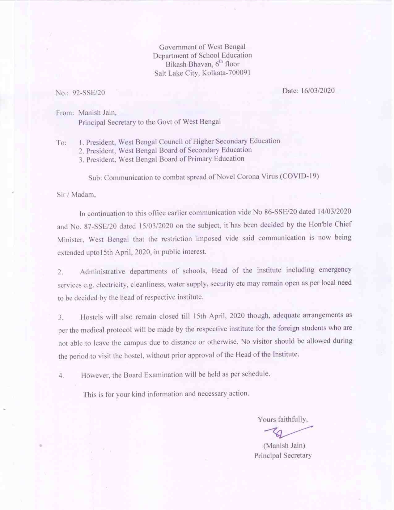 GOVT. CIRCULAR – Dum Dum K K Hindu Academy [H.S.] Govt Sponsored